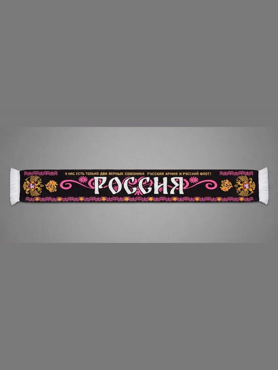 Шарф  Весна-лето 2026 для мужчин и женщин,144х18 см, черный — фото 1