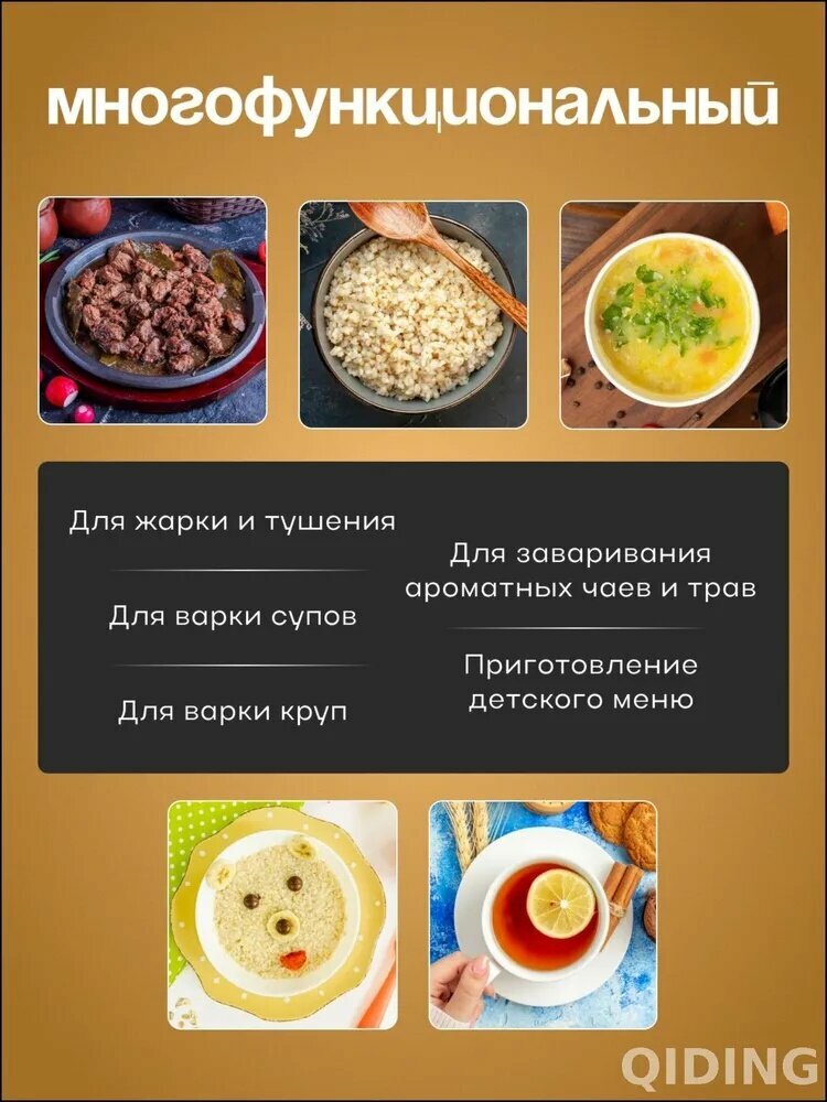 Мультиварка-скороварка sLRgOQ — фото 1