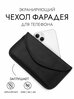Чехол Фарадея
