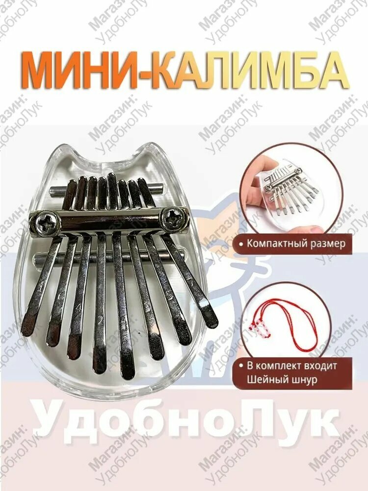 Детское пианино 8 тонов, Мини-пианино для малышей, Игрушка для развития музыкального слуха, Подарок для детей от 1 года