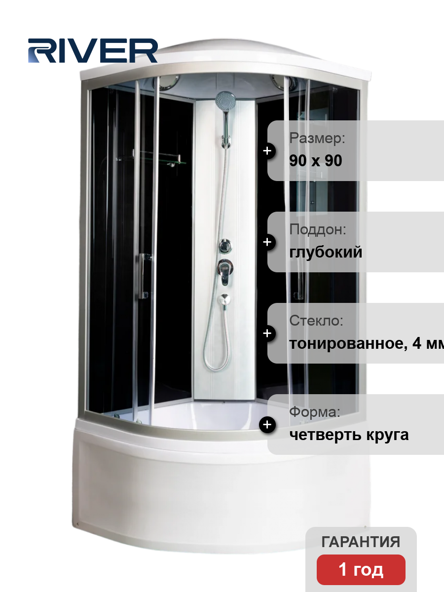 Душевая кабина River Desna XL 90/44 TH 10000006150