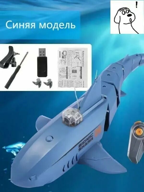 Подводная лодка с дистанционным управлением, камерой и 3 батарейками для детей, мини-игрушка для ванны и бассейна, беспроводная лодка с видеонаблюдением