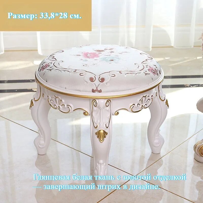 Банкетка, Бархат, 33.8х28х28 см