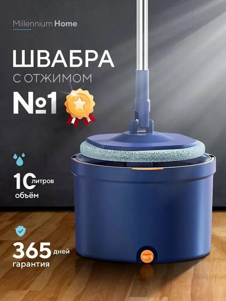 Швабра