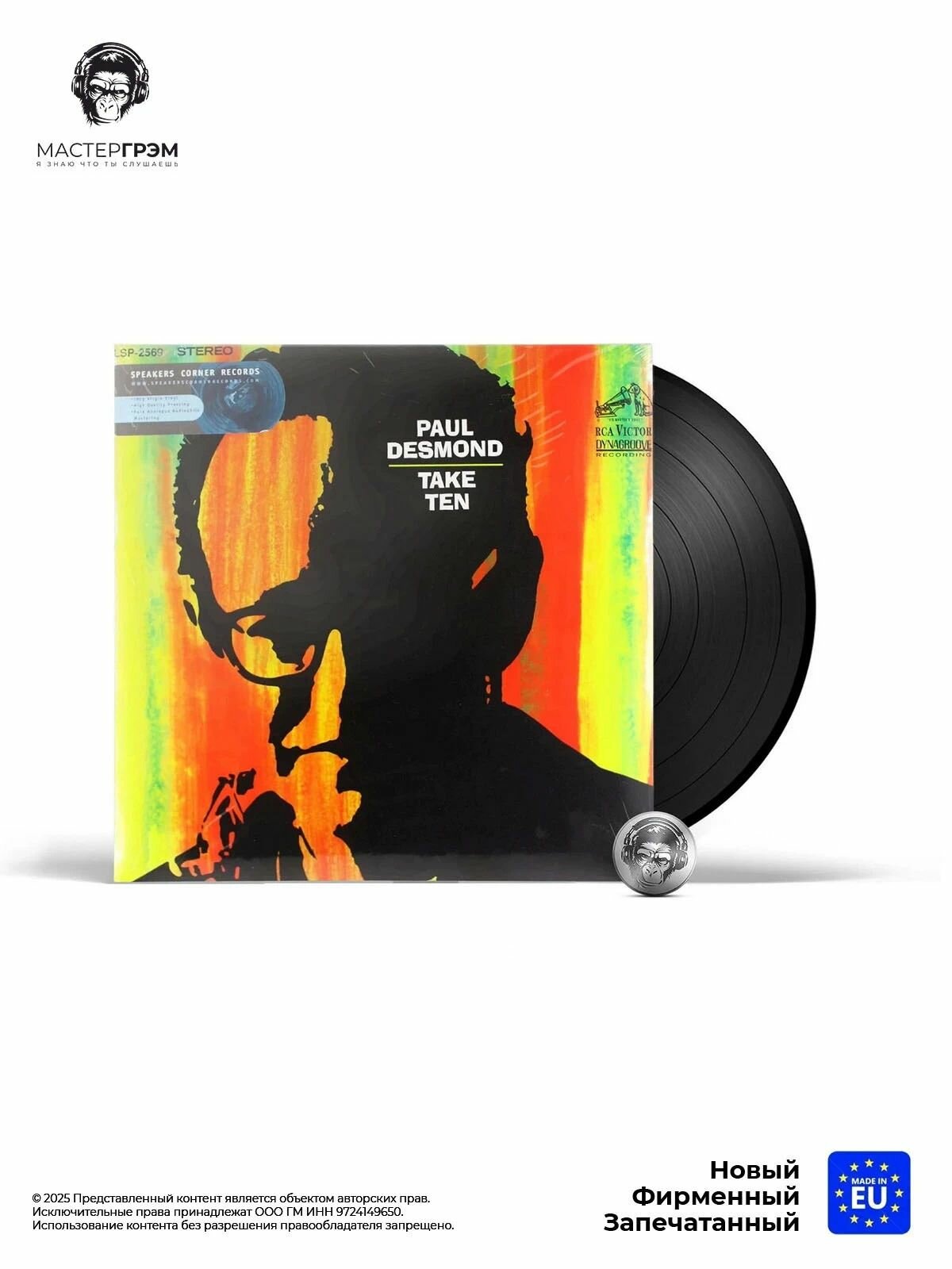 Виниловая пластинка Paul Desmond - Take Ten (LP) 2005