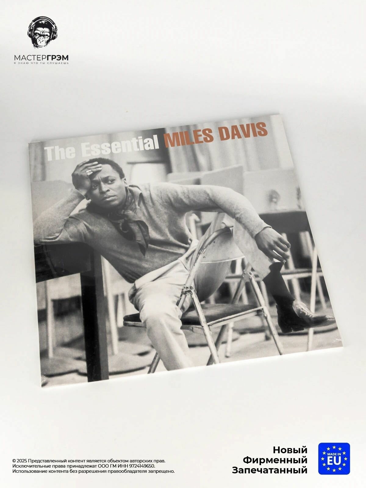 Фирменная виниловая пластинка Miles Davis - The Essential (2LP) 2016, Columbia