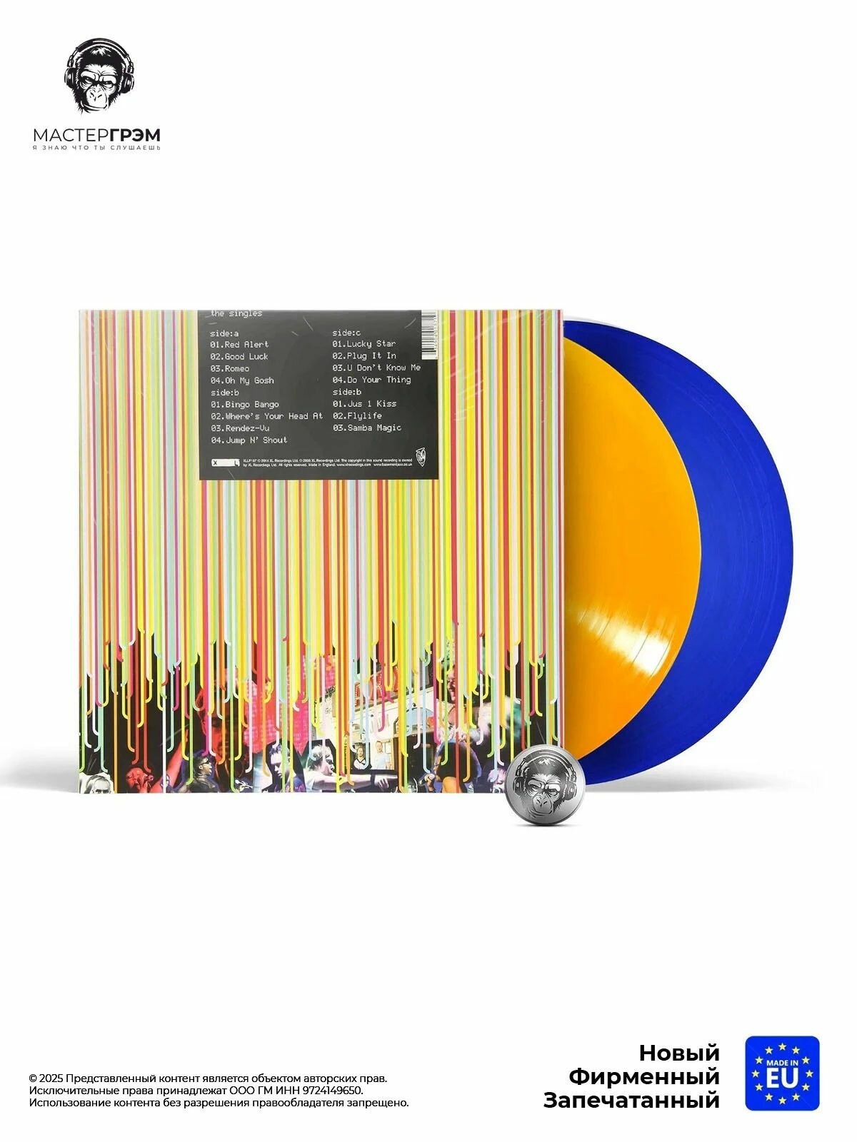 Виниловая пластинка Basement Jaxx - The Singles (2LP, Желто-синий винил) Limited, 2014