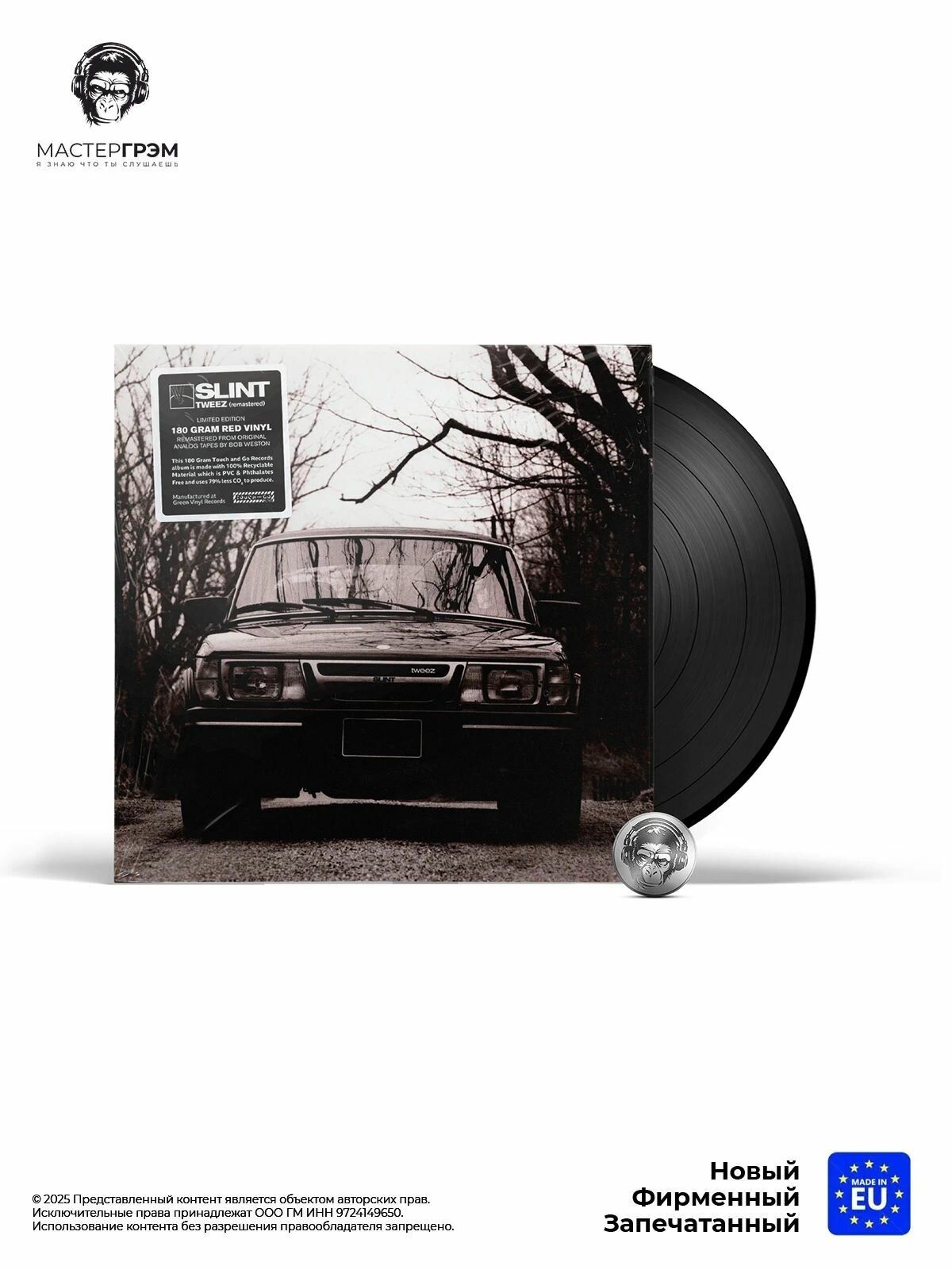 Виниловая пластинка Slint - Tweez (LP) Limited, 2024