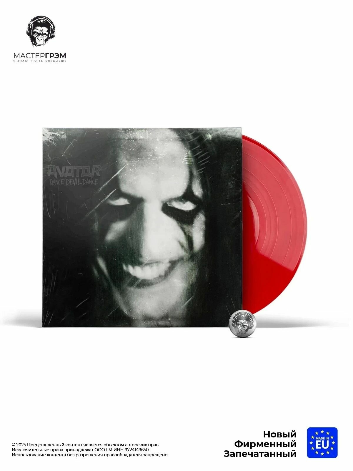 Виниловая пластинка Avatar - Dance Devil Dance (LP, Матовый красный винил) 2023