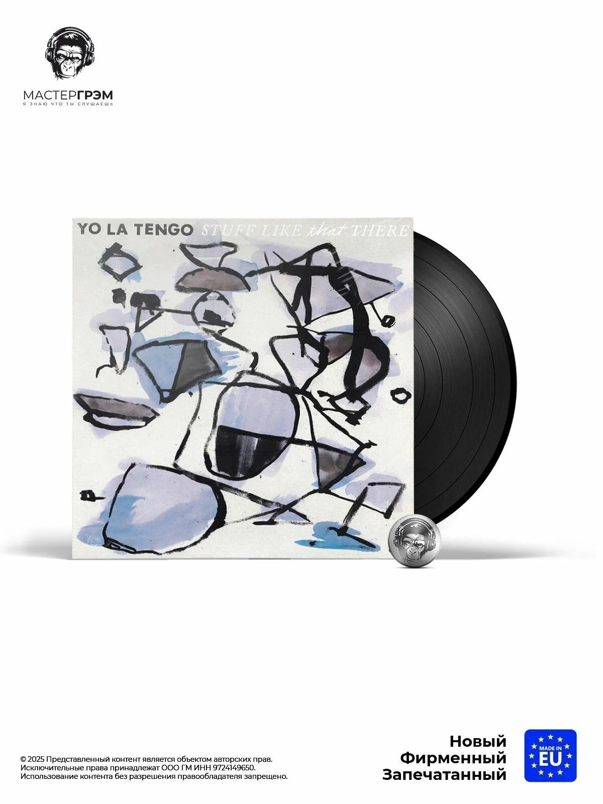 Виниловая пластинка Yo La Tengo - Stuff Like That There (LP) 2015