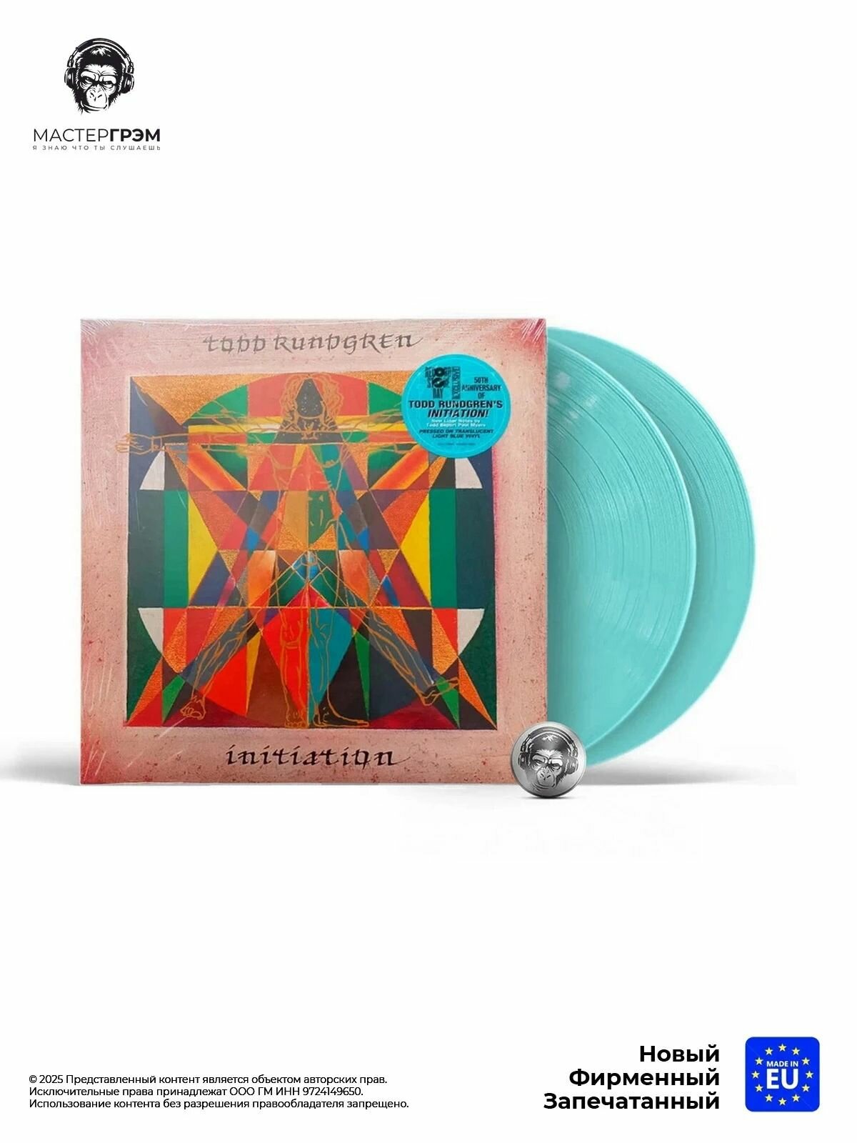 Виниловая пластинка Todd Rundgren - Initiation (2LP, Голубой полупрозрачный винил) RSD, Limited, 2025