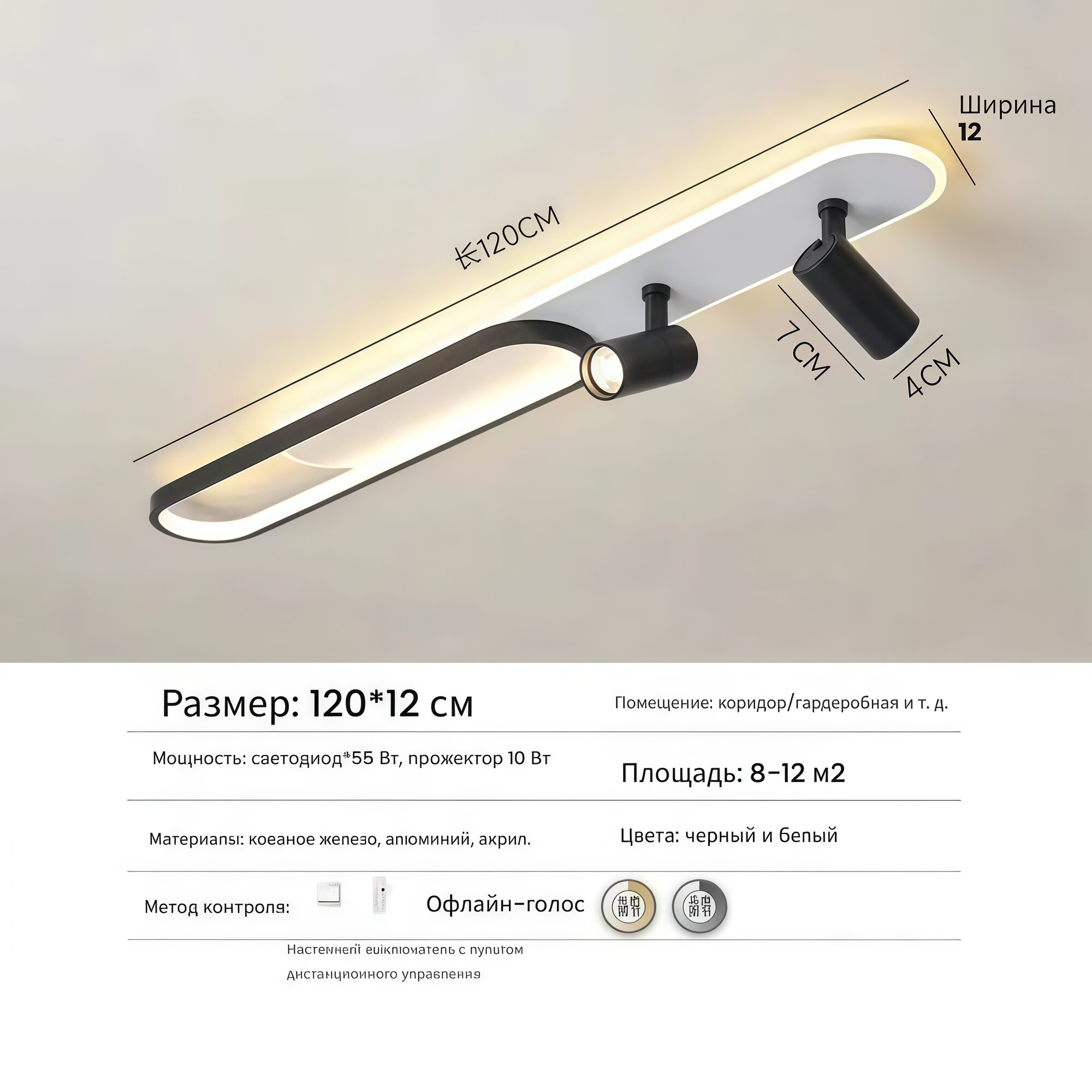Светильник светодиодный Clear Lighting Veihao, золотой, пульт ДУ, 3 режима света, 55Вт, черный 120 см