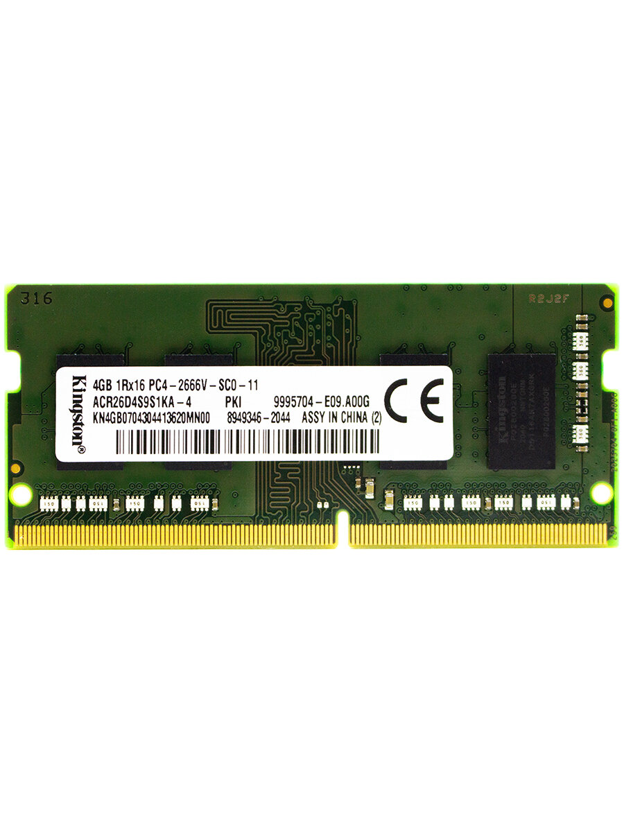 Модуль памяти для ноутбука SODIMM DDR4 4GB PC21300 2666МГц Kingston ACR26D4S9S1KA-4