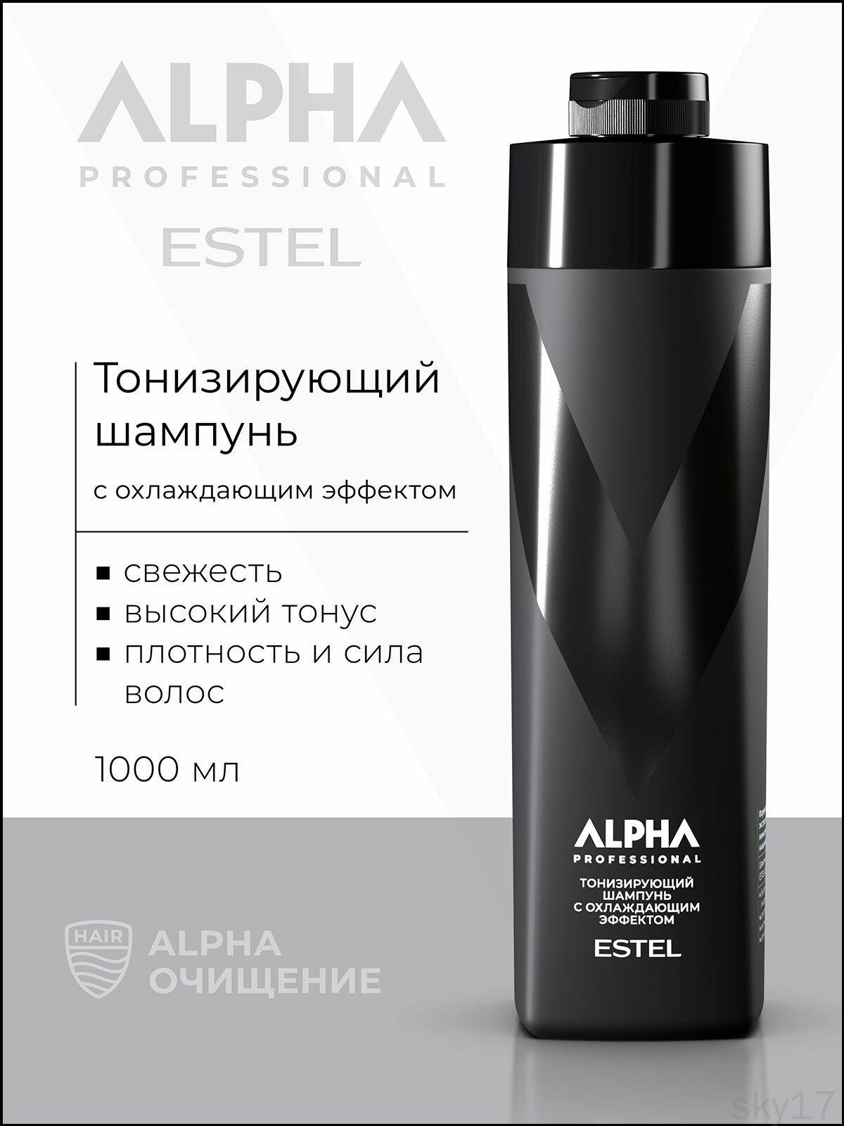 ESTEL PROFESSIONAL Мужской шампунь для волос ALPHA PRO тонизирующий с охлаждающим эффектом 1000 мл