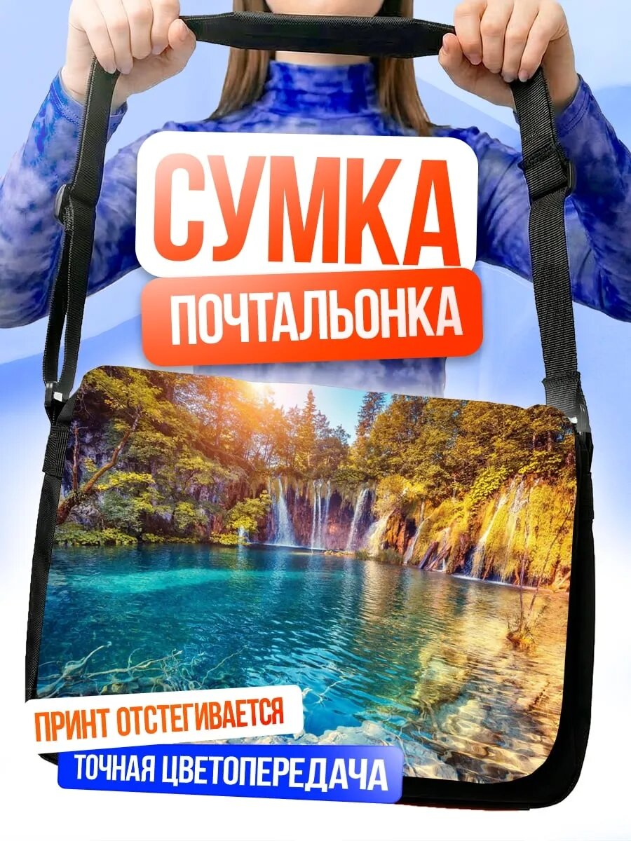 Сумка Водопад в лесу