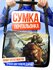 Сумка кросс-боди , черный