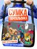 Сумка кросс-боди , черный