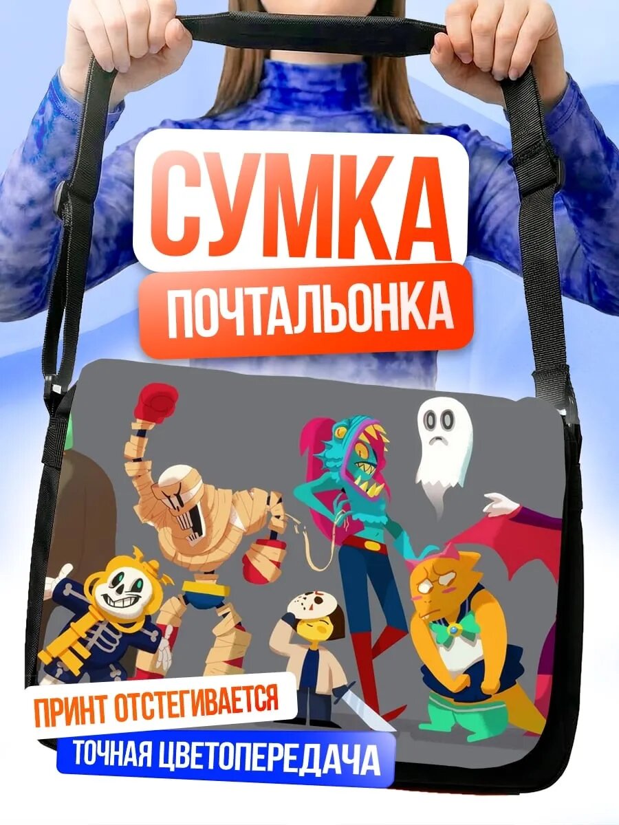 Сумка кросс-боди