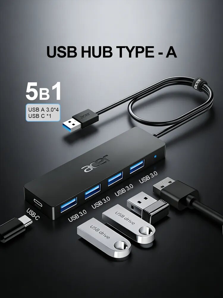 Acer USB Hub / USB концентратор USB 3.0 / USB-ХАБ USB разветвитель для периферийных устройств / Type C / Type A