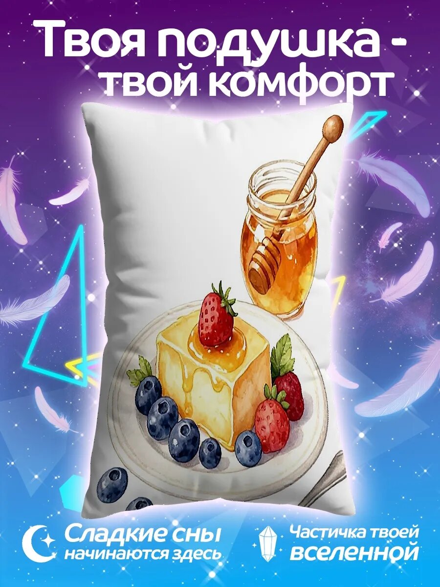 Подушка дакимакура Блинчики с ягодами