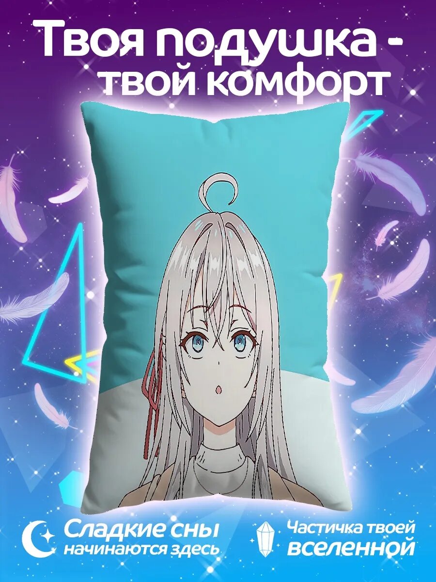 Подушка дакимакура Аниме девушка с нимбом