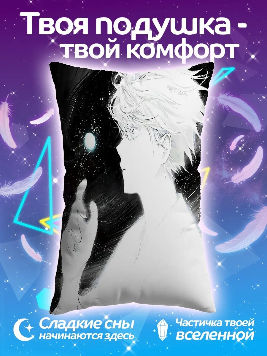 Подушка дакимакура Парень в космосе