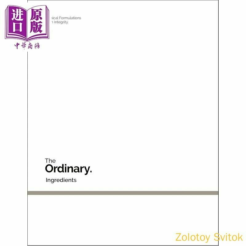Книга Ингредиенты, The Ordinary, 2025 год, 256 стр, твердый переплет