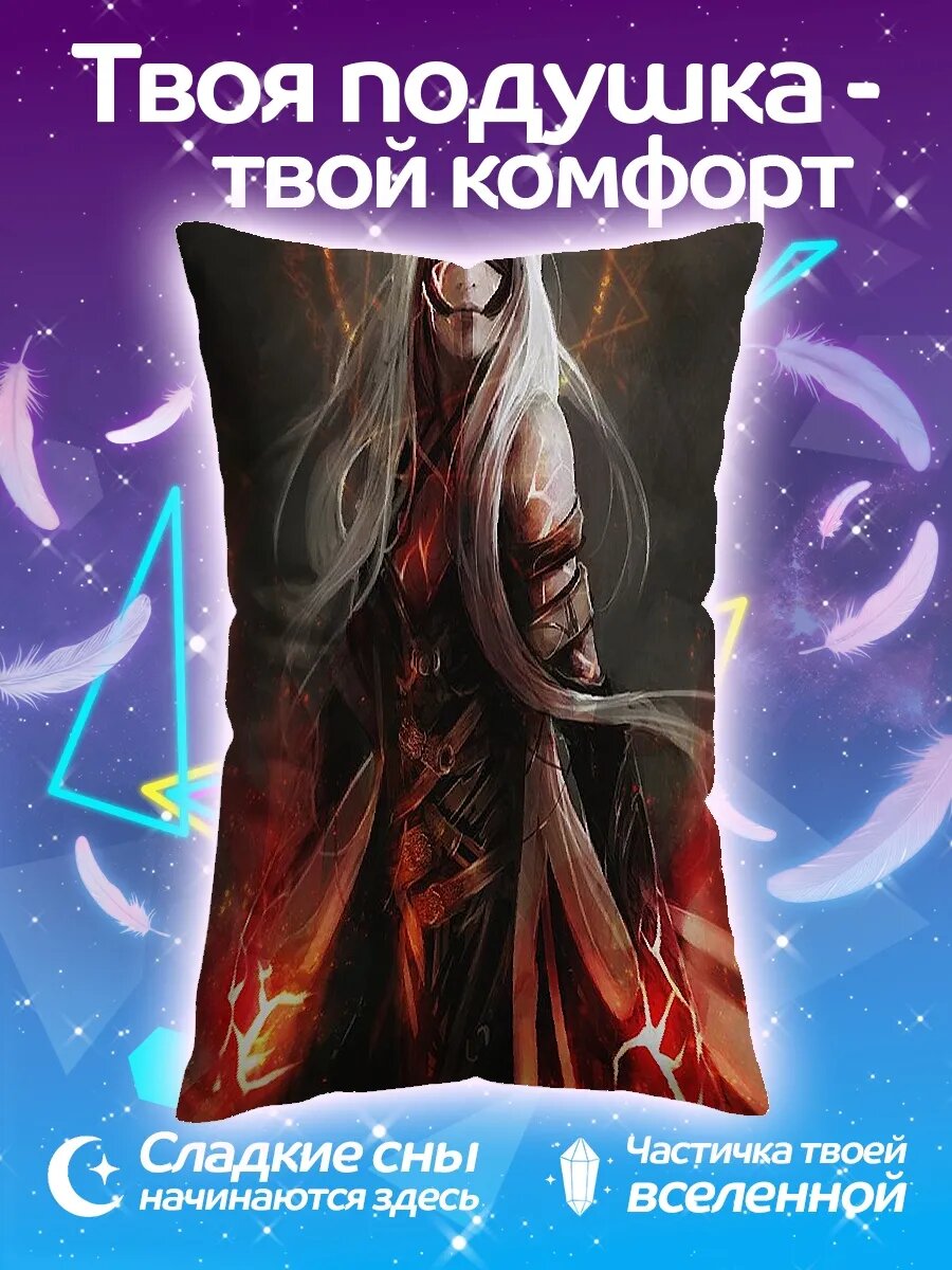 Подушка дакимакура Белая колдунья