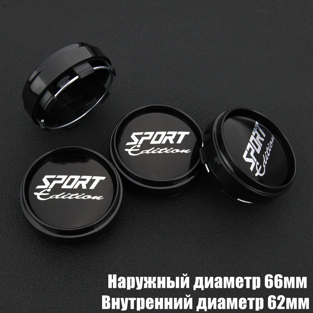 Колпачки на литые диски JDM 66мм/62мм/9мм комплект 4 шт SPORT Наклейка Заглушки ступицы пластик Черный