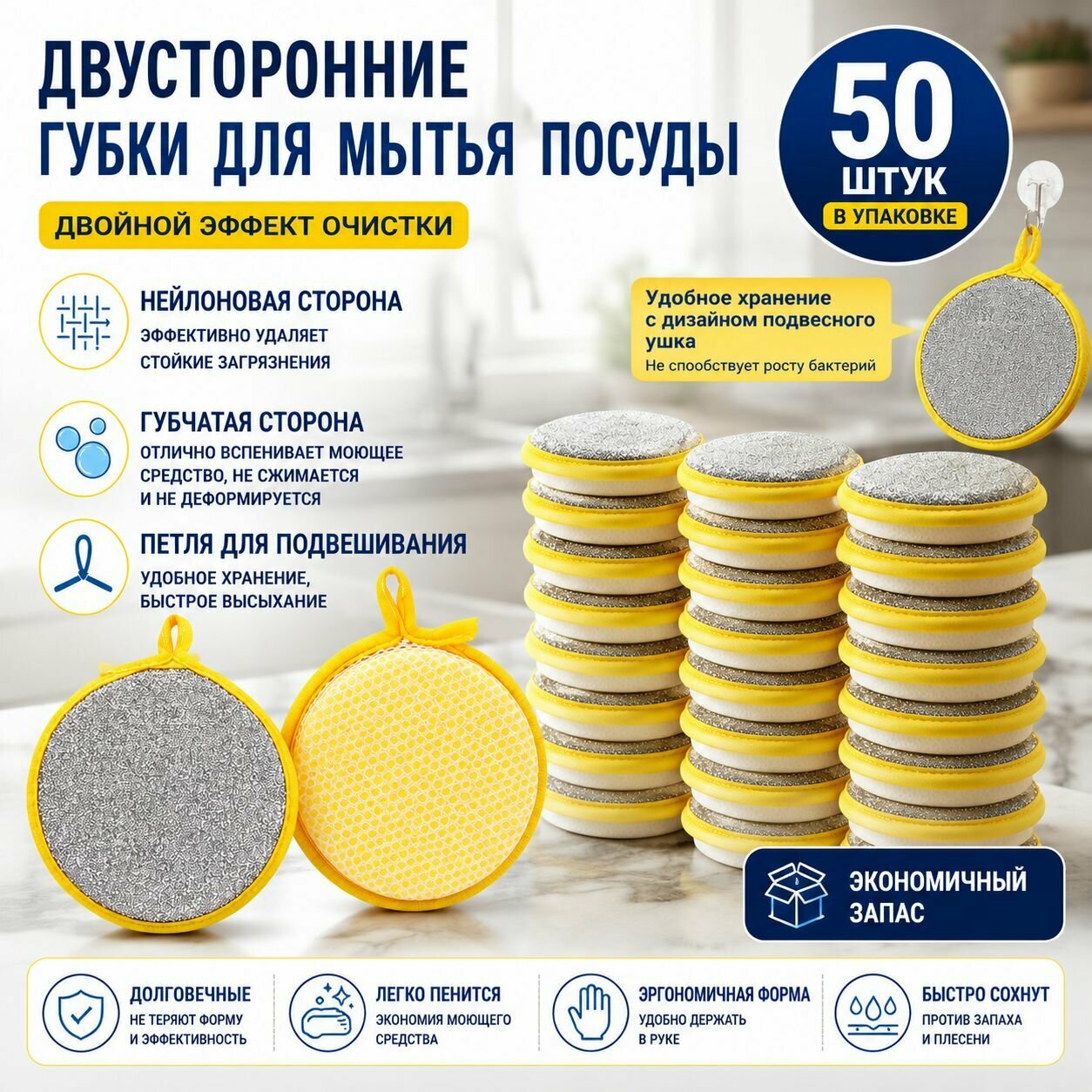 Волокнистая губка 10 шт, для мытья посуды и уборки, впитывающая