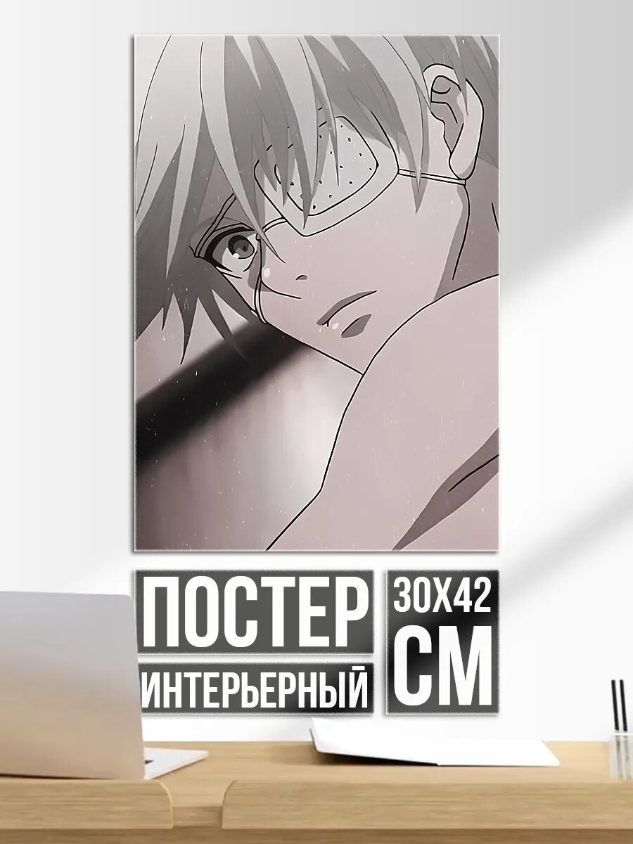 Плакат постер Кен Канеки