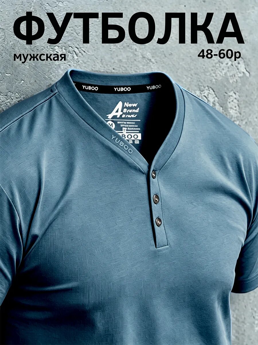 Футболка