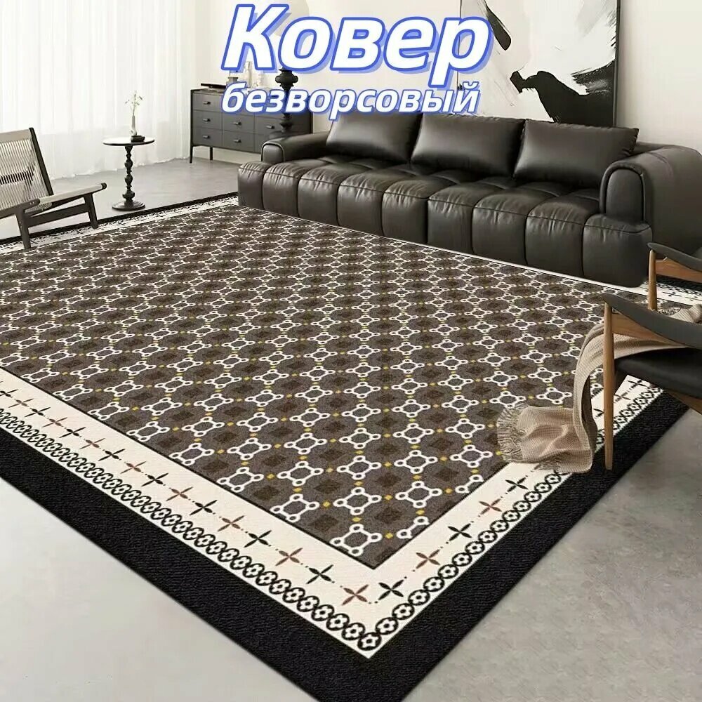 Ковер безворсовый 200x300 см — материал: Канвас, Полиэстер — цвет: Сиреневый