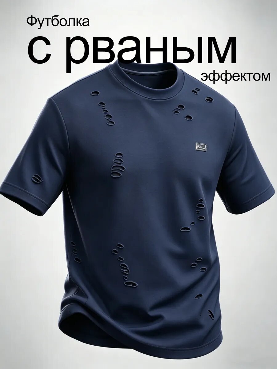 Футболка