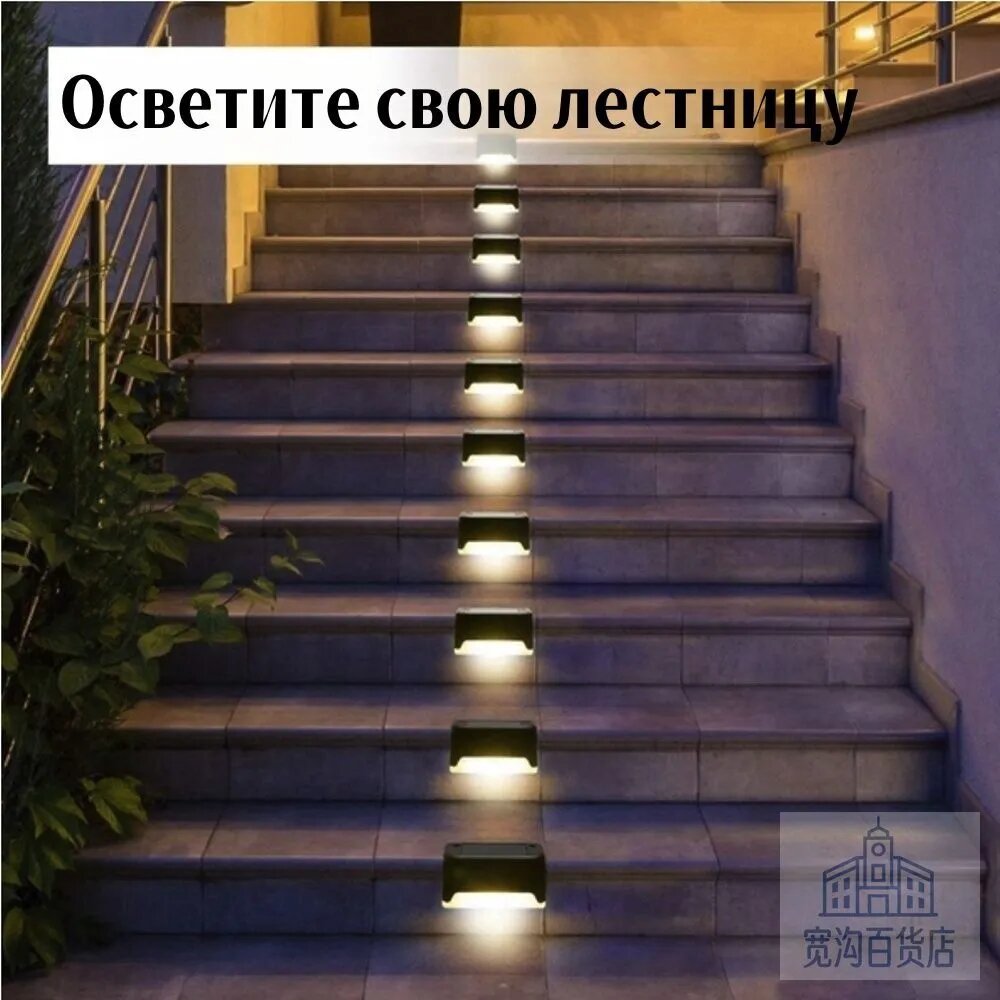 Уличный светильник, количество ламп:4шт