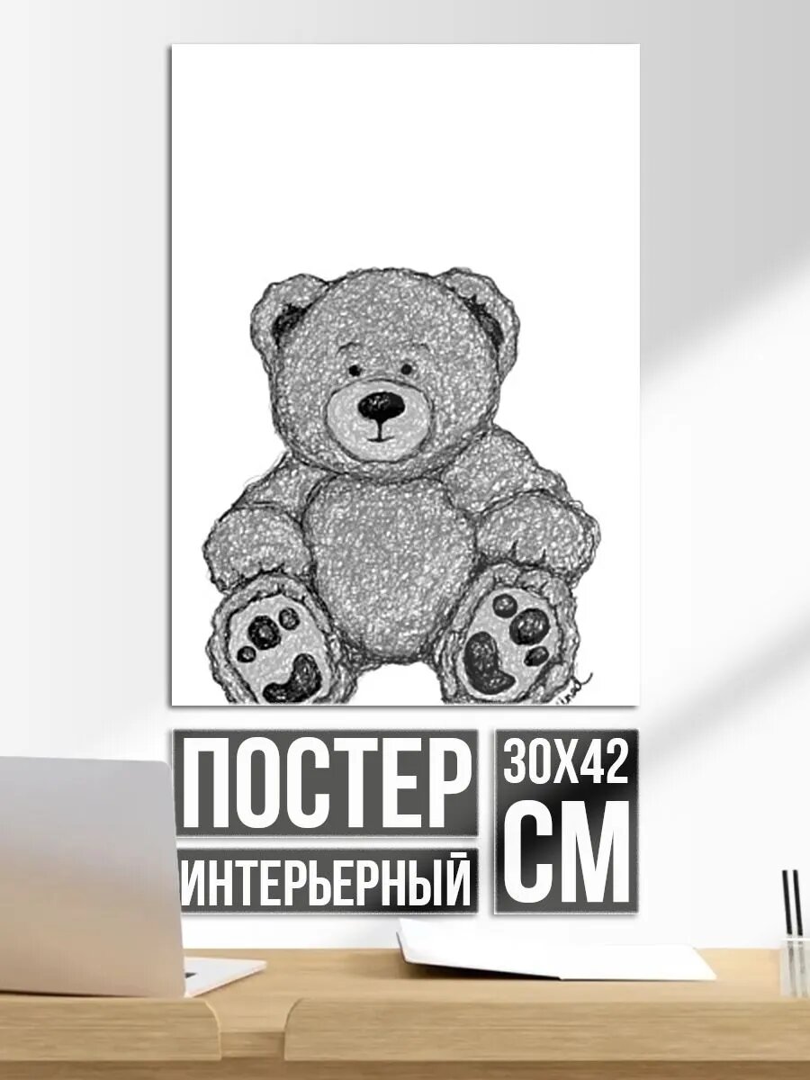 Постер на стену Нарисованный игрушечный мишка сидит