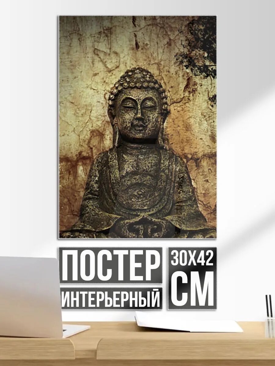 Постер на стену Статуя Будды