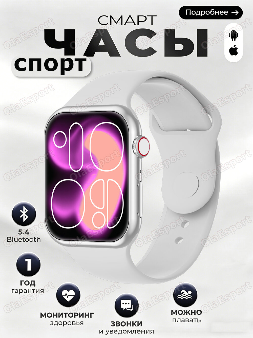 Смарт-часы S12promax-Смарт часы, умные часы, Мужские часы, женские часы, спортивные, музыки, голосового, пульс, белое