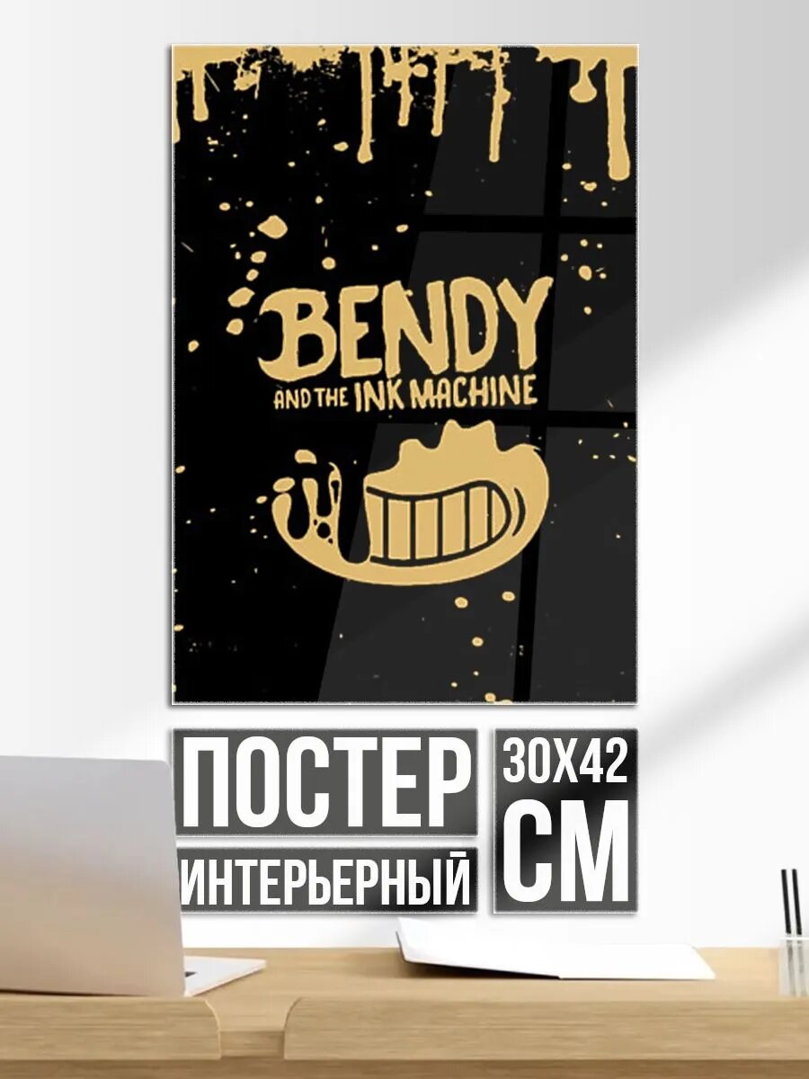 Постер на стену Bendy and the Ink machine брызги красок