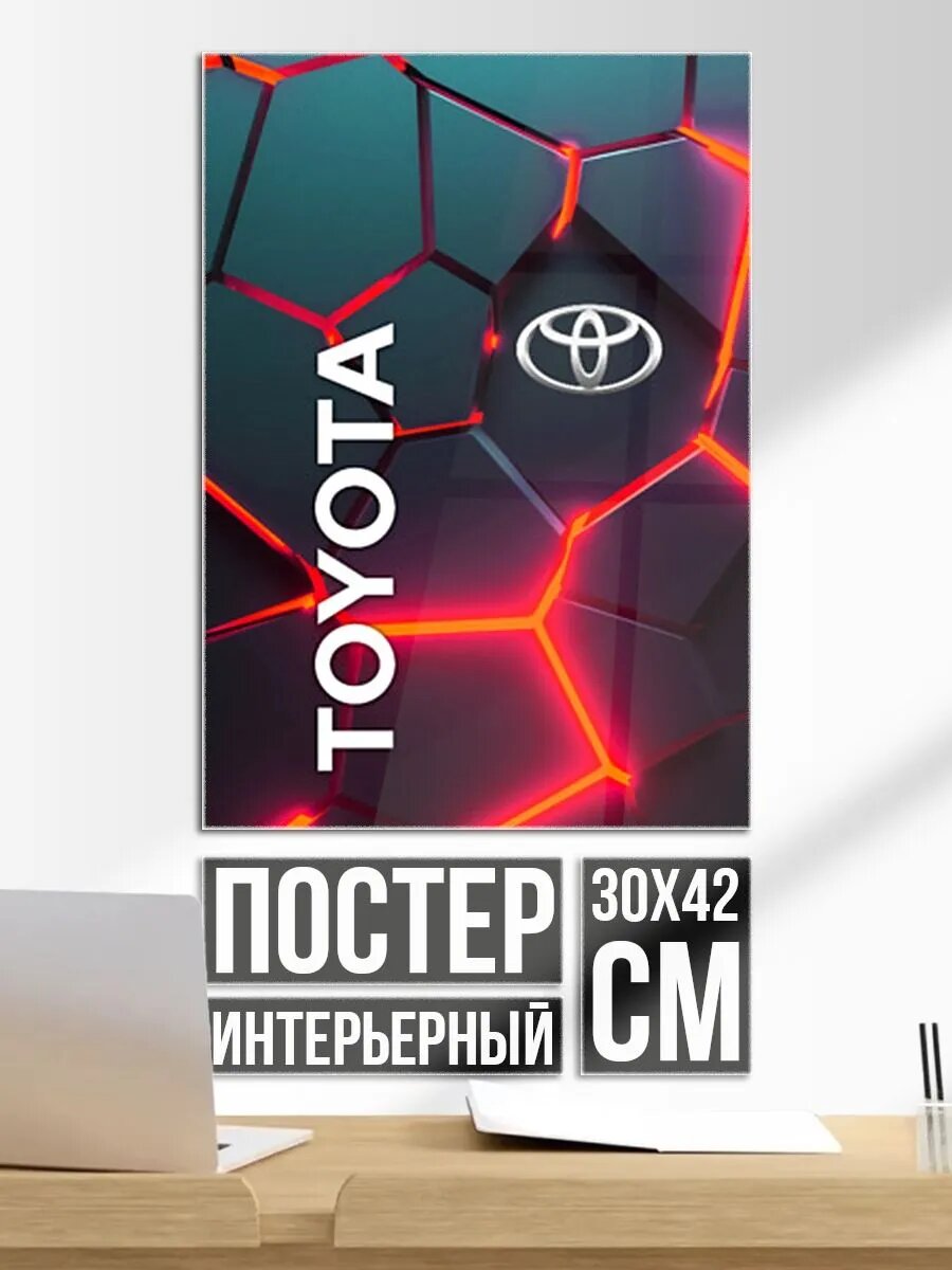 Постер на стену Toyota 3D neon Тойота 3Д плиты неон