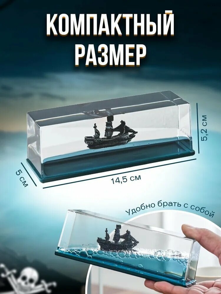 Игрушка-антистресс