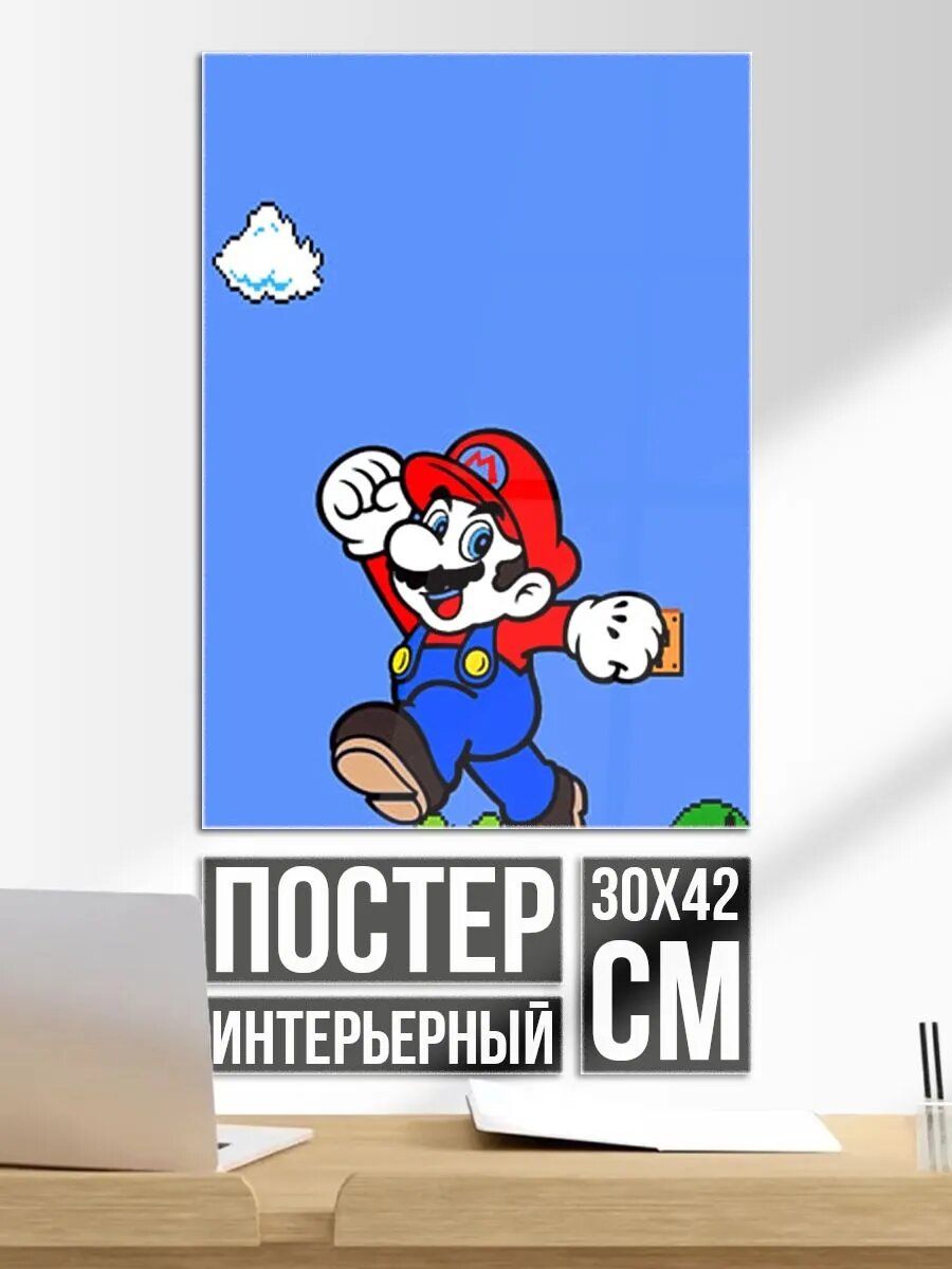 Постер на стену Mario
