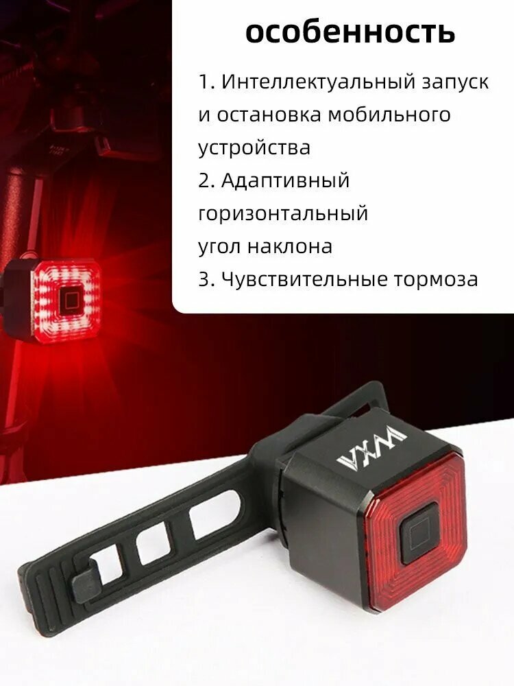 VXM Фонарь для велосипеда — фото 1