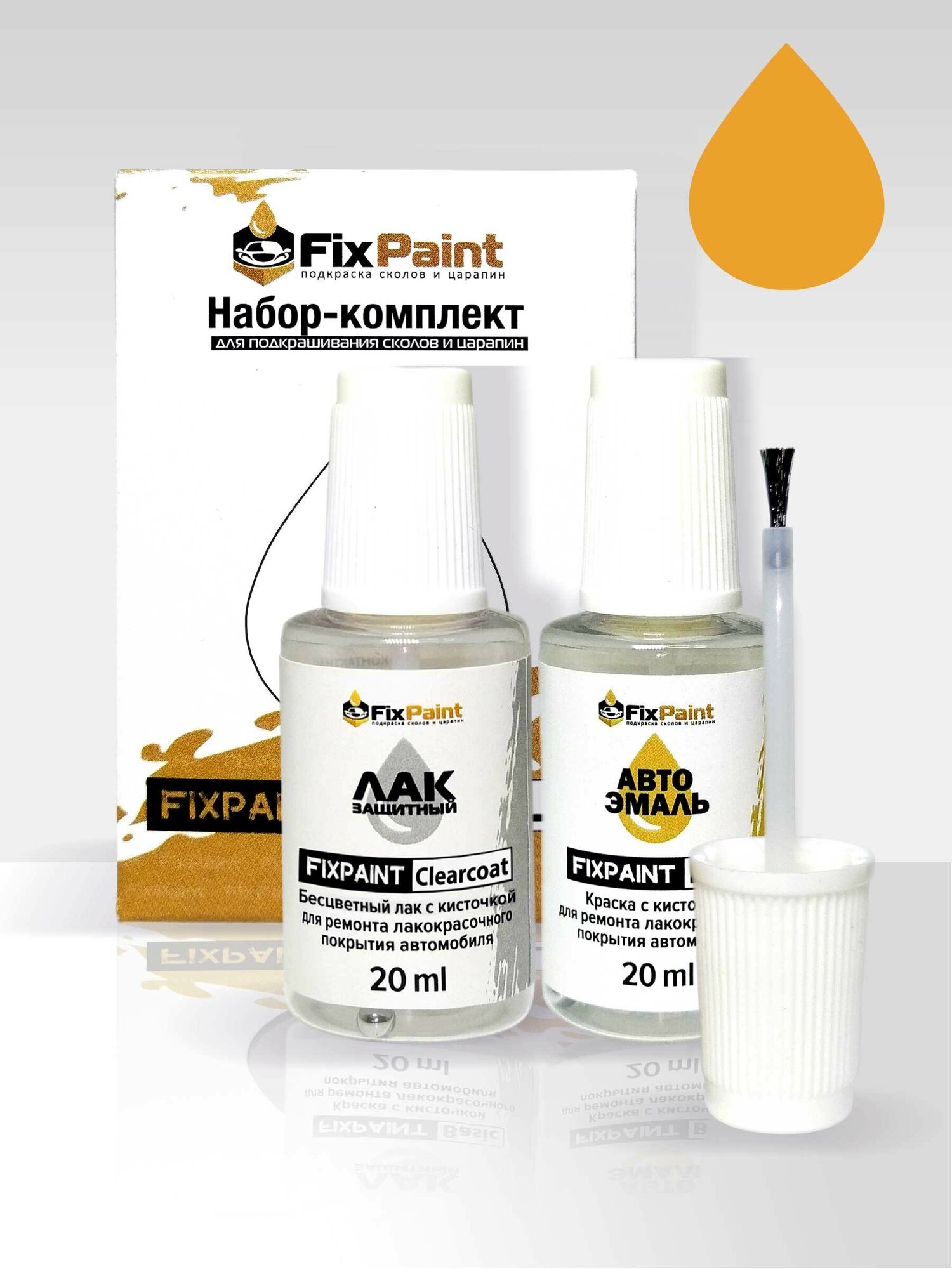 Подкраска LIFAN SMILY, код LF1003, DESERT YELLOW солид, набор FixPaint Double, краска и лак для ремонта сколов и царапин