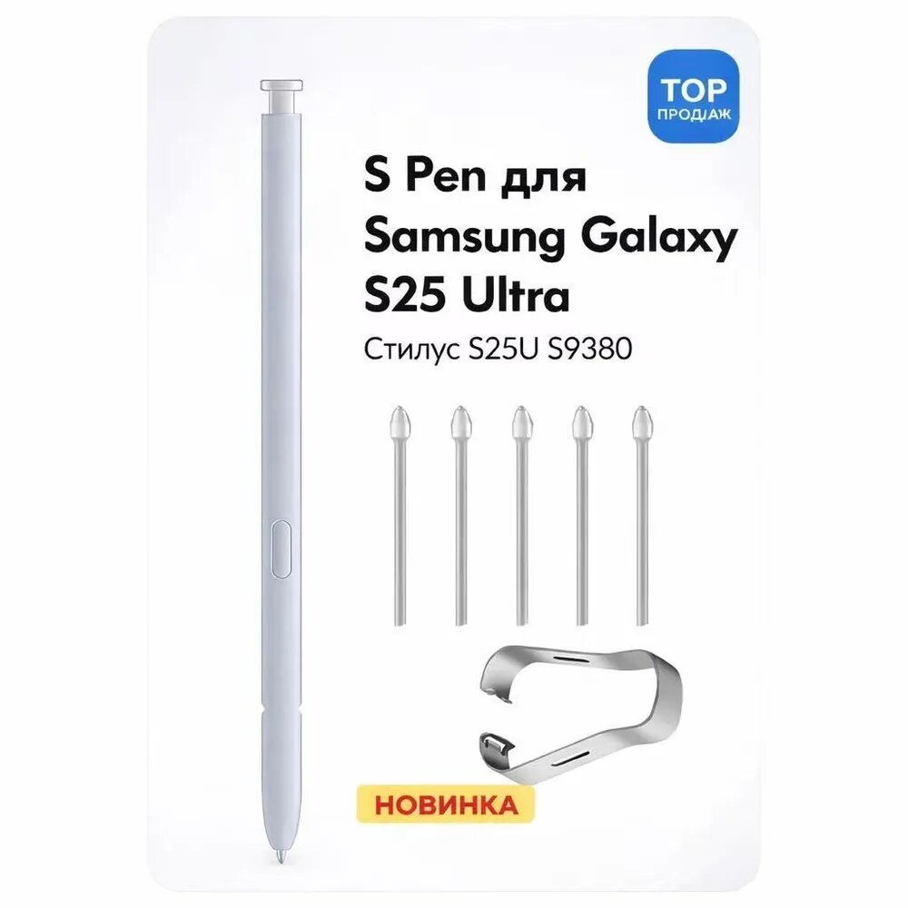 Стилус-ручка Samsung S pen для Samsung Galaxy S25 Ultra