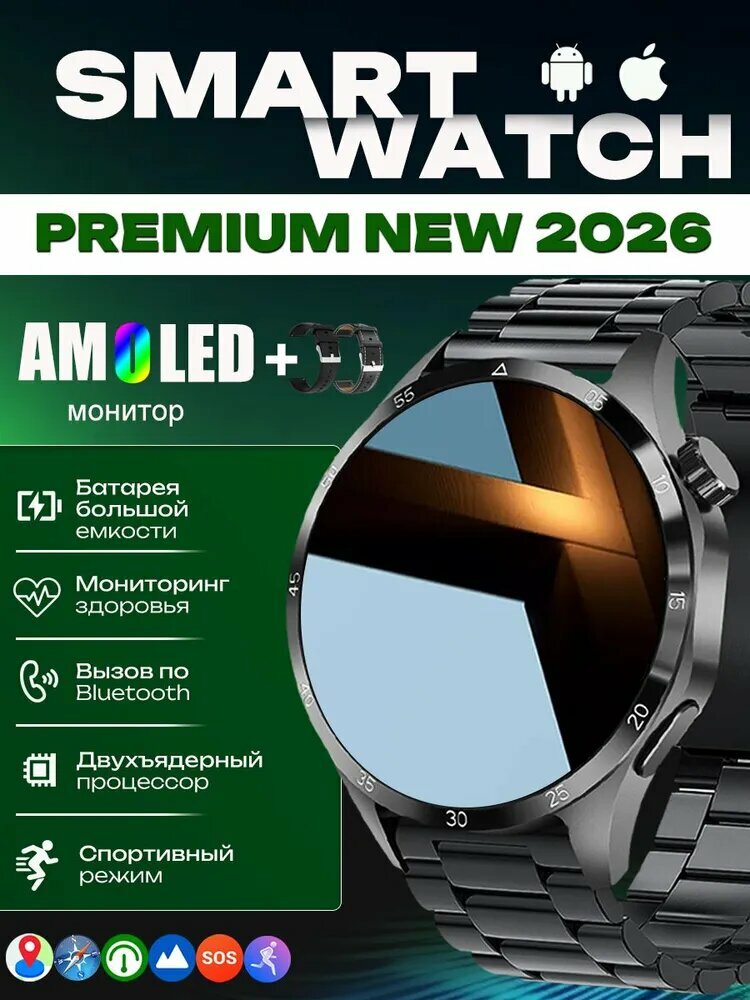 SACOSDING Смарт-часы, 47mm, Черная сталь,3 ремешок