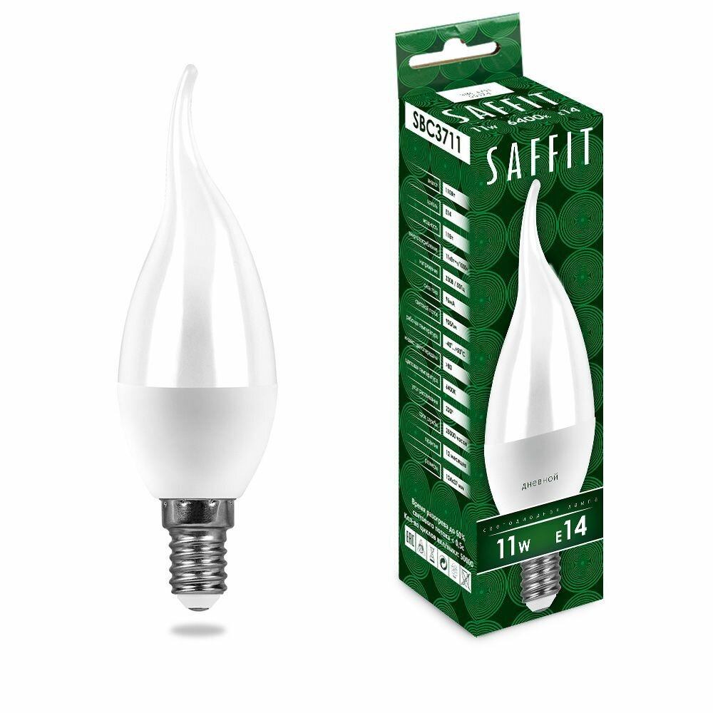 Лампа светодиодная SBC3711 Свеча на ветру E14 11W 230V 6400K комплект 3 штуки, SAFFIT 55174