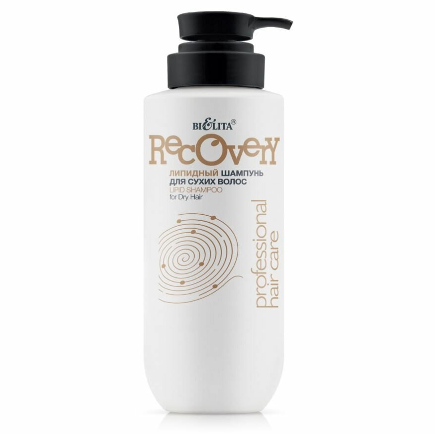 Шампунь липидный для сухих волос Prof Hair Care Recovery, 500 мл 7147