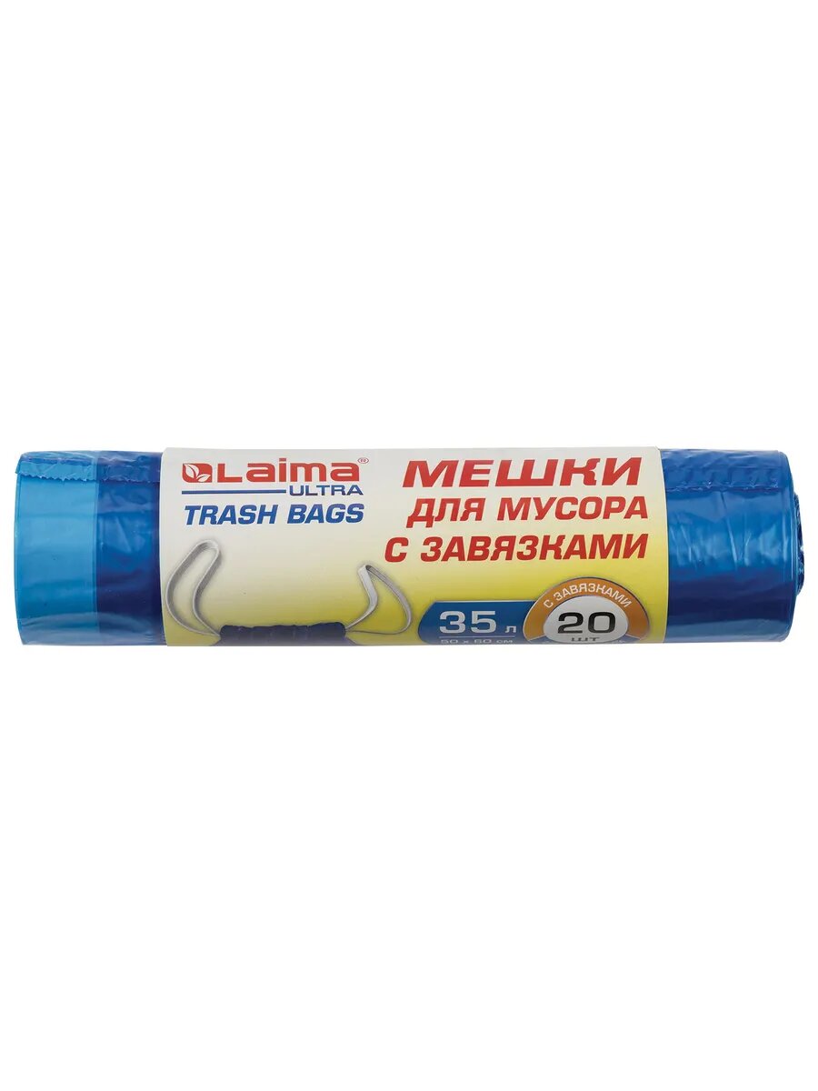 Мешки для мусора с завязками 35 л 20 шт