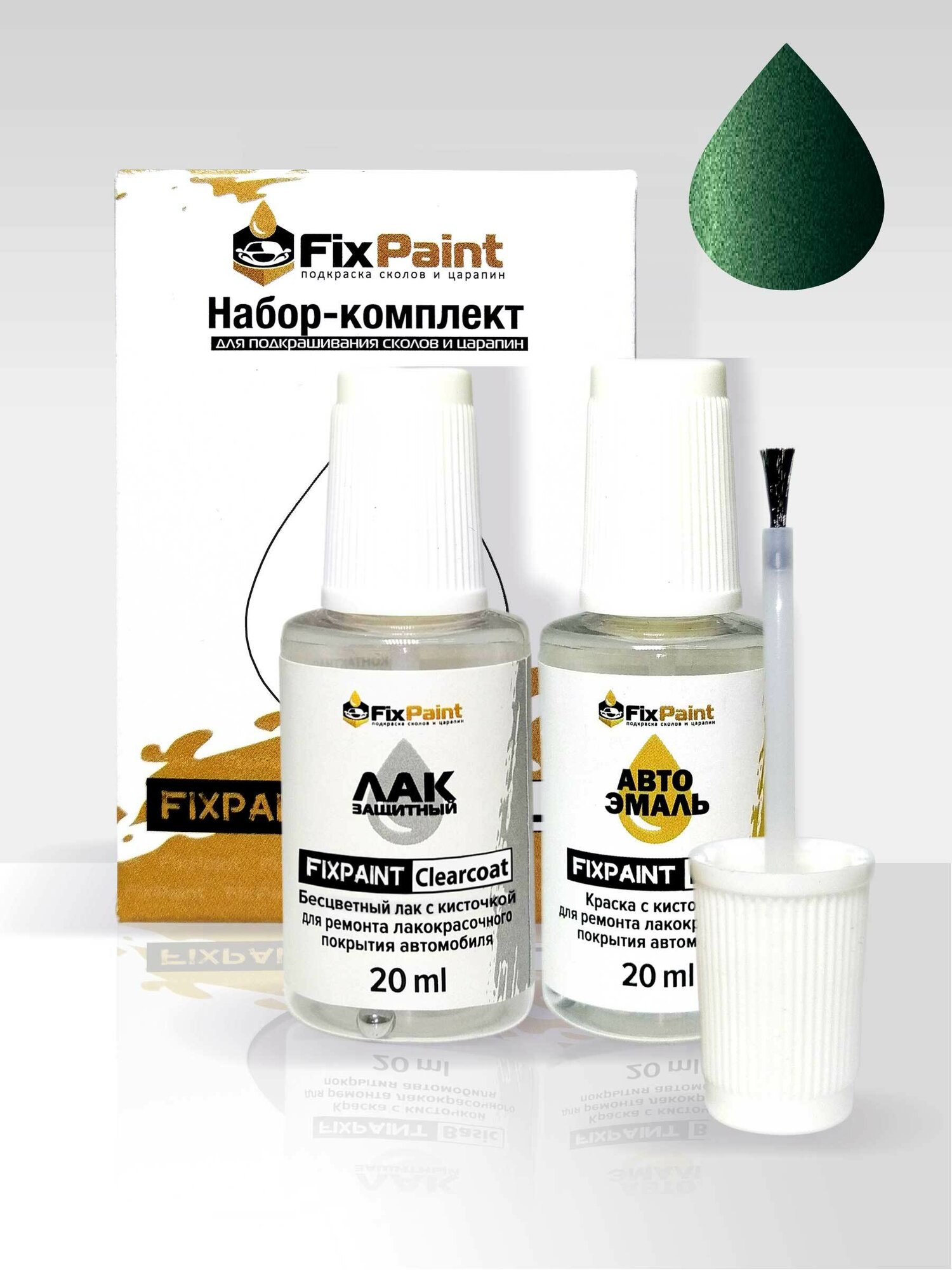 Подкраска SUZUKI JIMNY, код ZLC, EVER GREEN, набор FixPaint Double, краска и лак для подкраски сколов и царапин